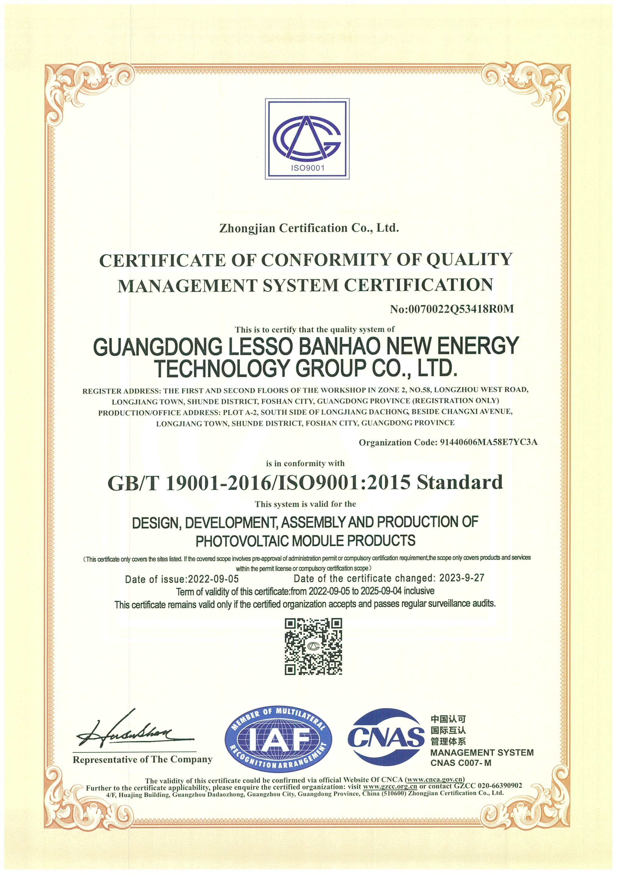 Certificates | - Part 2